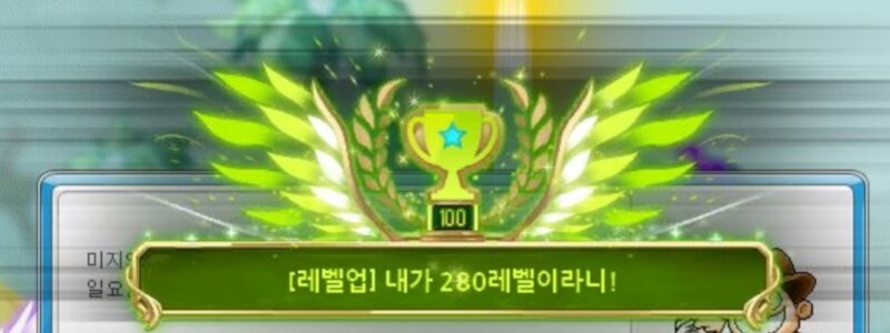 메이플스토리 인벤 겨울하버유입의 반년 메이플스토리 인벤 리부트 게시판
