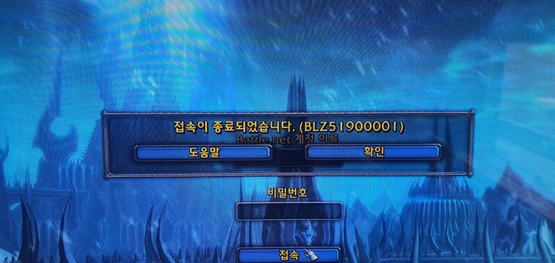 월드 오브 워크래프트 인벤 와우 접속이 안되는데 저만그런가요 와우 인벤 클래식 게시판