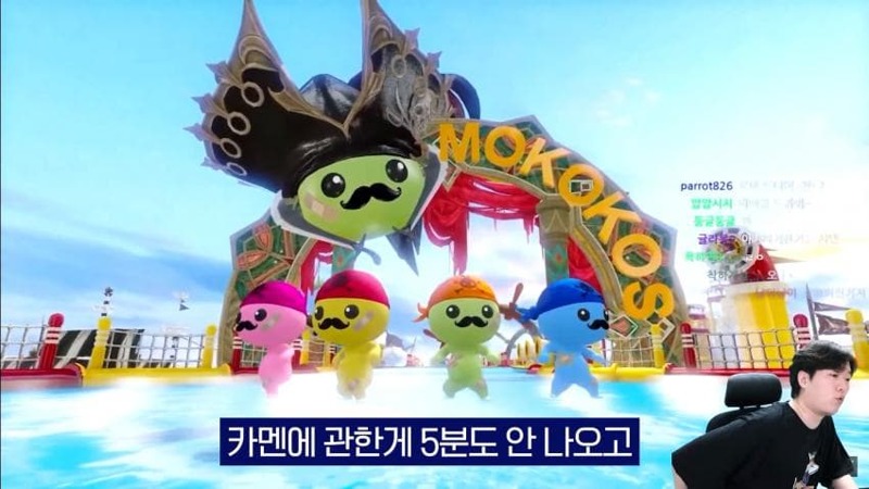 로스트아크 커뮤니티 화제 ㅇㅂ 오늘 한동숙이 한 말중에 이말이 제일 와닿았다 Vortex Gaming