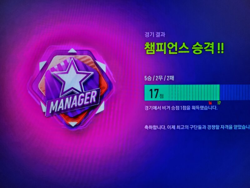 피파 온라인4 인벤 4번만에 평소대로 도착했네요 피파온라인4 인벤 감독모드 게시판