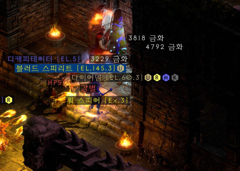 다뎀 디아블로2 득템and자랑 게시판 디아블로2 인벤