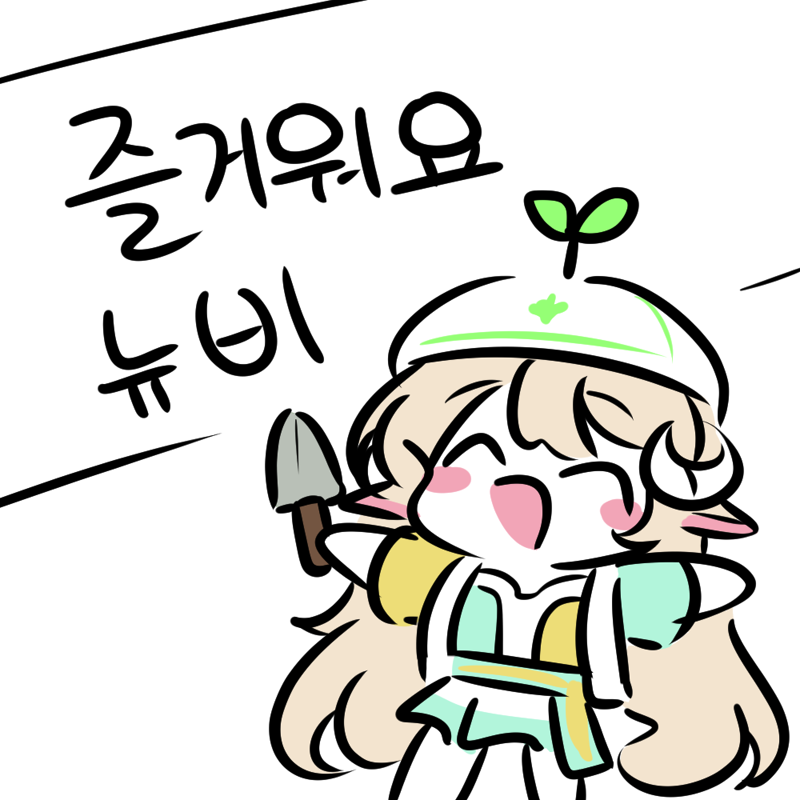 메이플스토리 커뮤니티 화제 New 쭐어 짤 Vortex Gaming
