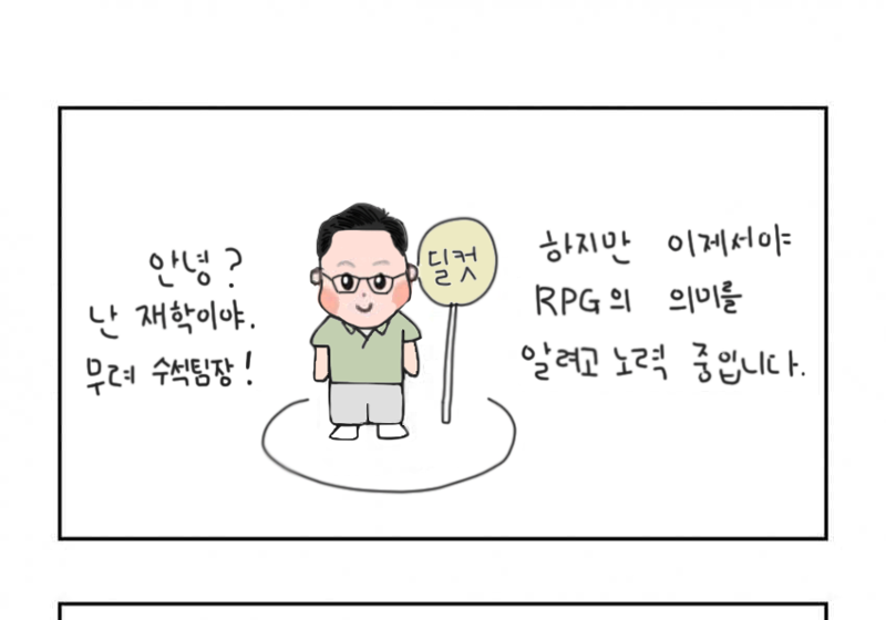 로스트아크 커뮤니티 화제 안녕 난 재학이야 무려 수석팀장 Vortex Gaming