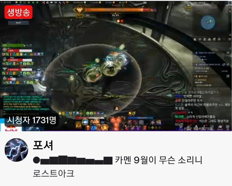 로스트아크 인벤 포피셜 로스트아크 인벤 자유 게시판