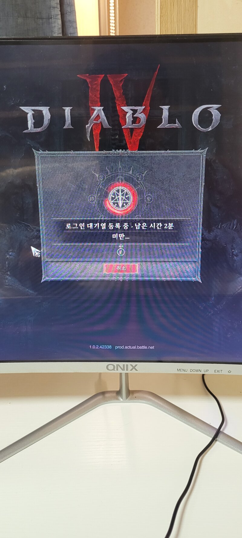 디아블로4 인벤 접속이 왜안되냐 디아블로4 인벤 자유 게시판