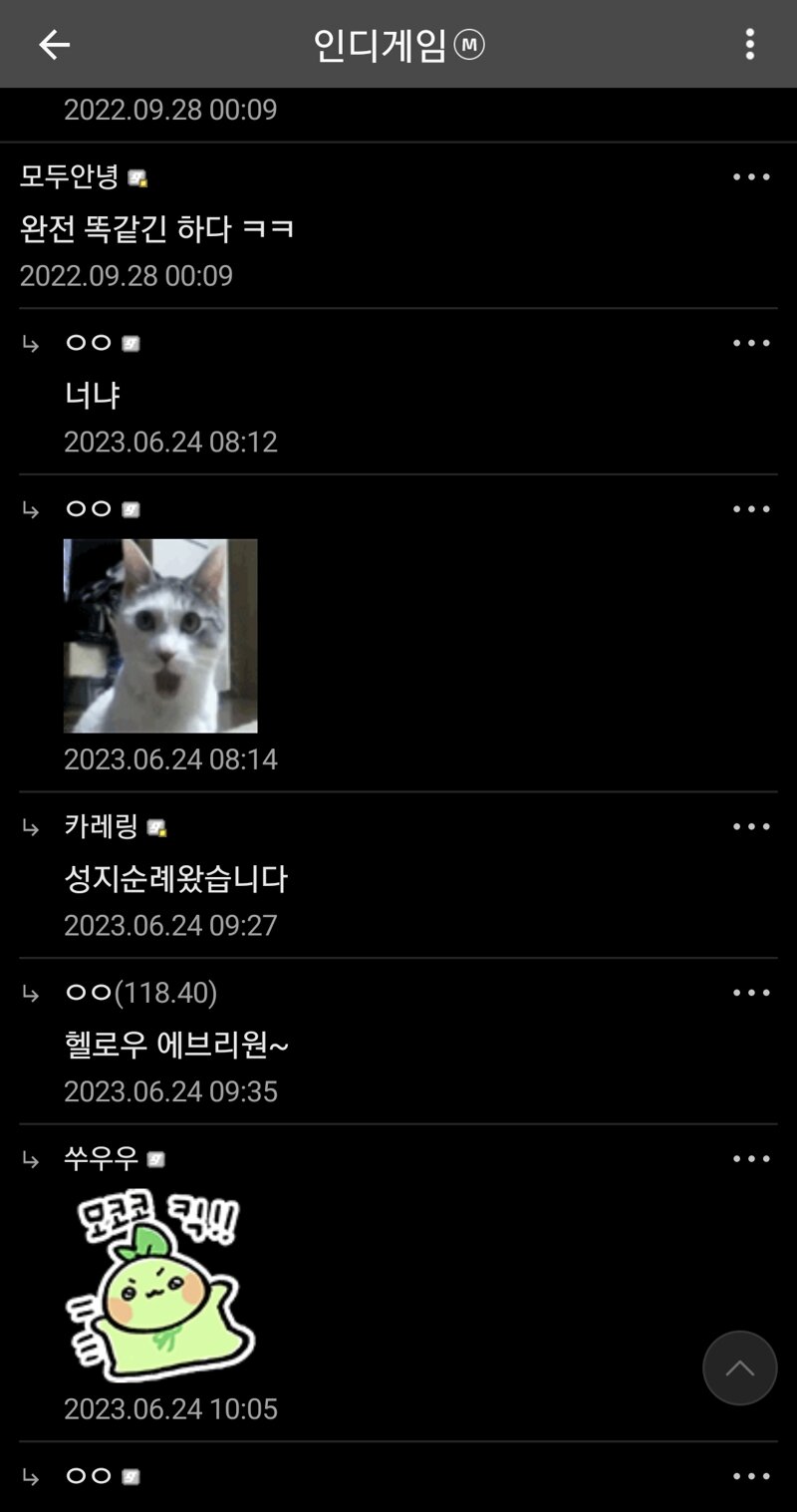 메이플스토리 인벤 미국 법원에 증거로 제출된 디씨 댓글 메이플스토리 인벤 자유게시판