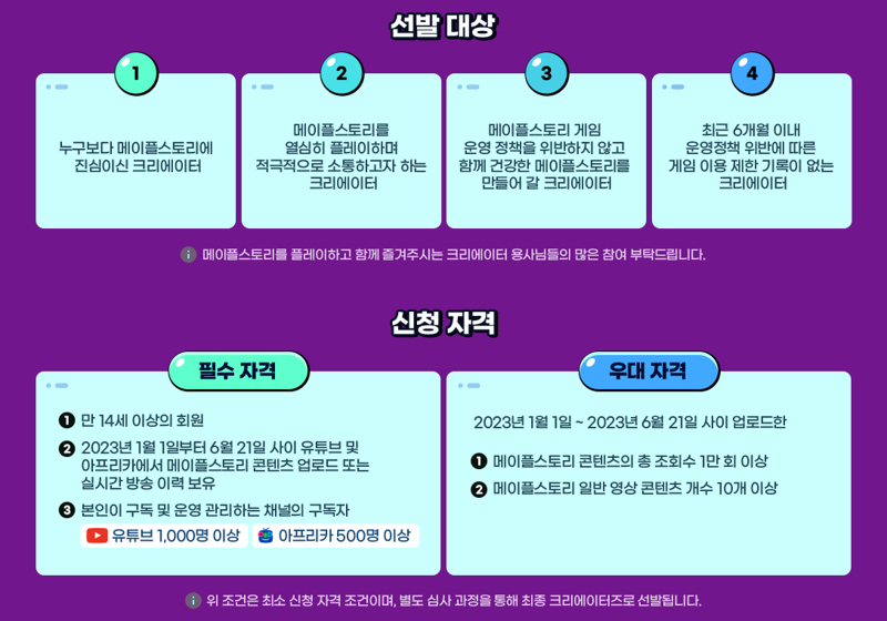 메이플스토리 인벤 운영진들 웃긴게 떠넘기는게 티가남 메이플스토리 인벤 자유게시판