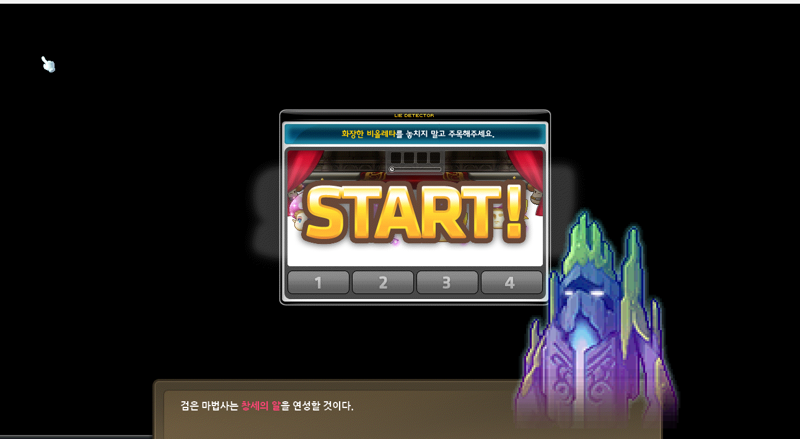 메이플스토리 인벤 비올레타 레전드 메이플스토리 인벤 자유게시판