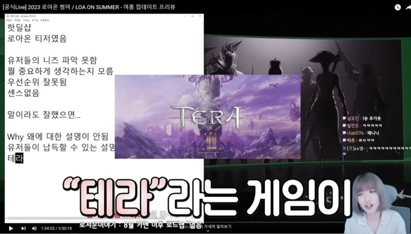 뜨거운 커뮤니티 화제 ㅇㅂ 로머니의 바람 Vortex Gaming