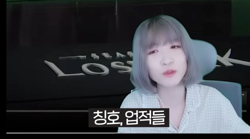 뜨거운 커뮤니티 화제 ㅇㅂ 로머니의 바람 Vortex Gaming
