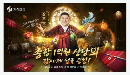 로스트아크 커뮤니티 화제 2024 로아온 사료 떴냐 Vortex Gaming