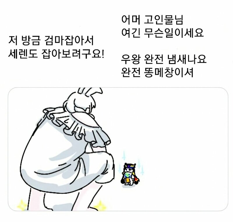 메이플스토리 인벤 이 짤 개 웃기네 ㅋㅋㅋㅋㅋㅋ 메이플스토리 인벤 자유게시판