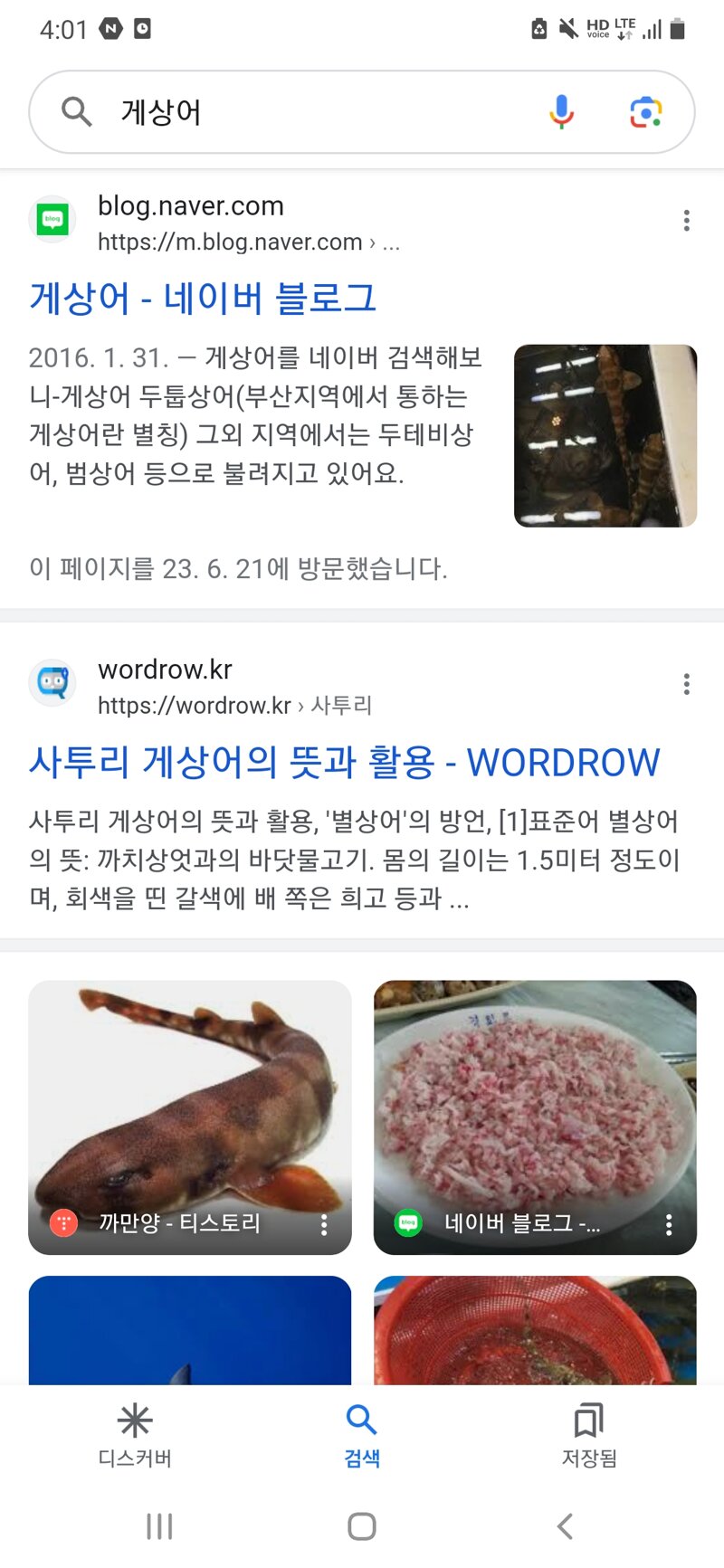 메이플스토리 인벤 닉네임 ㅁㅌㅊ 메이플스토리 인벤 자유게시판
