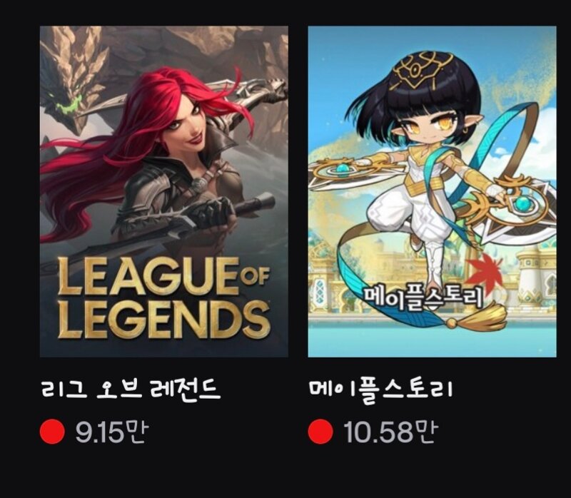 메이플스토리 인벤 롤 따잇~~ 메이플스토리 인벤 자유게시판