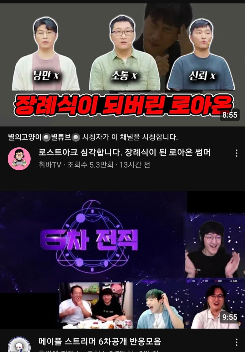 로스트아크 인벤 알고리즘 ㅋㅋ 로스트아크 인벤 자유 게시판구