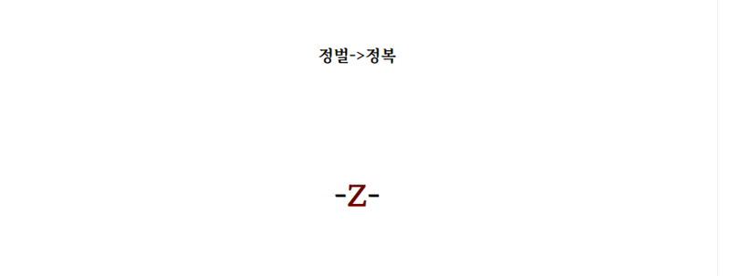 메이플스토리 인벤 정벌길마 입장 정벌정복 메이플스토리 인벤 자유게시판
