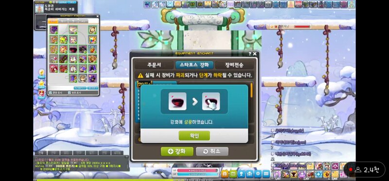 메이플스토리 인벤 ㅇㅂ 메이플 망함 메이플스토리 인벤 자유게시판