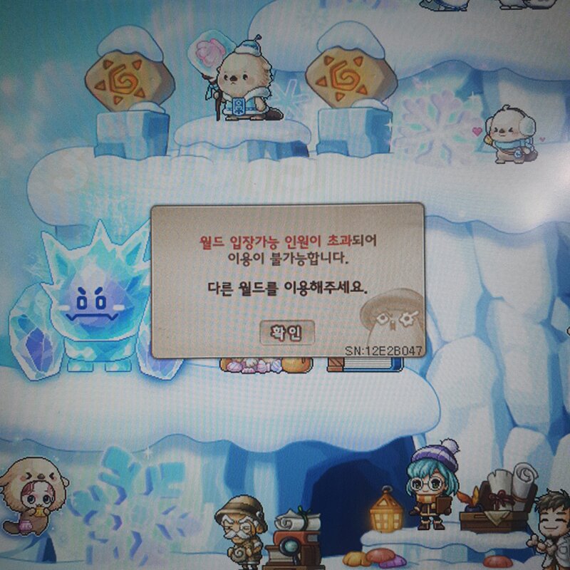 메이플스토리 인벤 아니 다들 본섭안갔음 메이플스토리 인벤 리부트 게시판