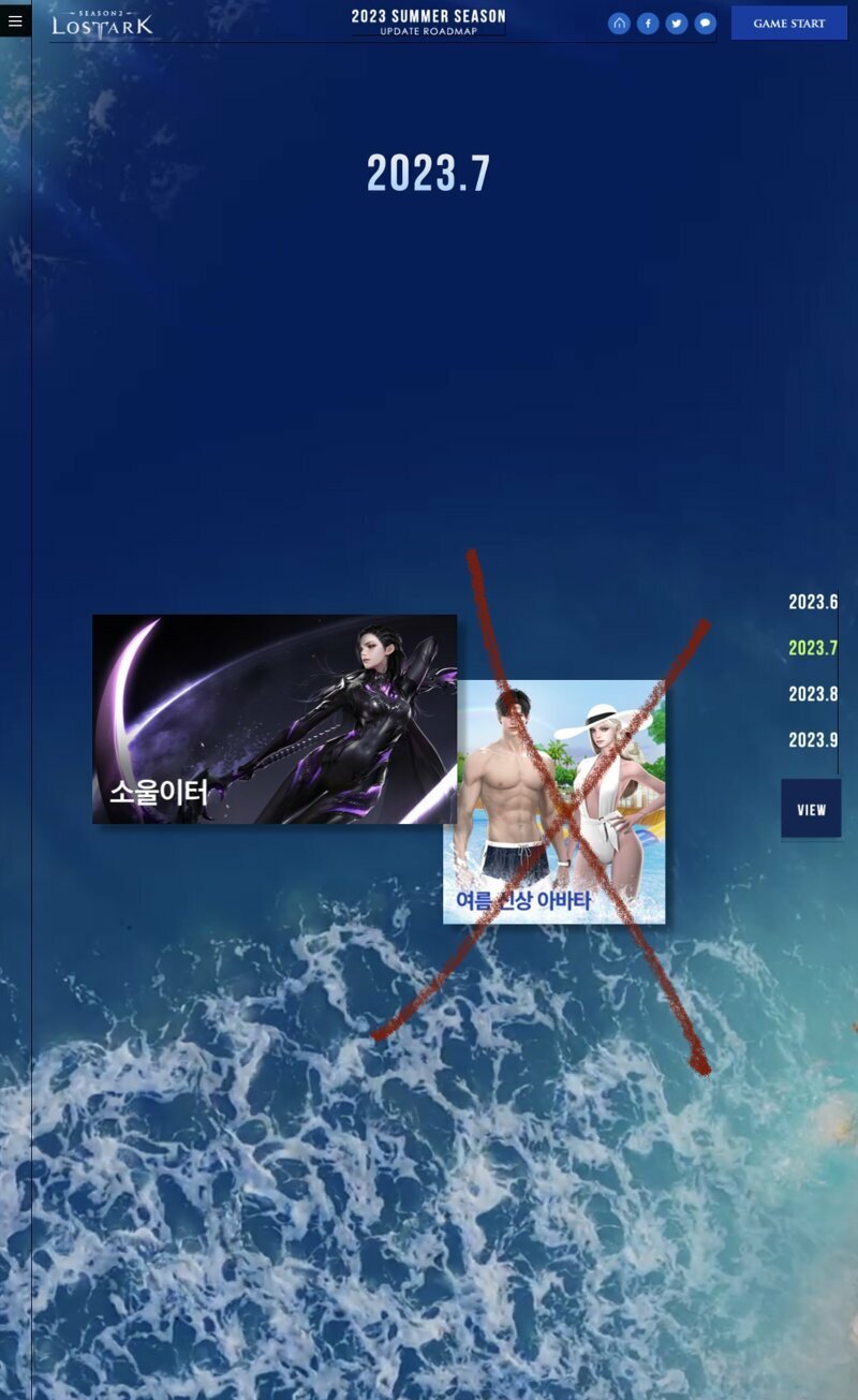 로스트아크 커뮤니티 화제 양심적으로 로드맵에서 이건 빼야지ㅋㅋ Vortex Gaming