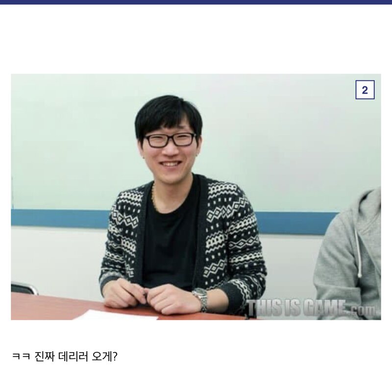 로스트아크 커뮤니티 화제 갤펌 기다려 Vortex Gaming