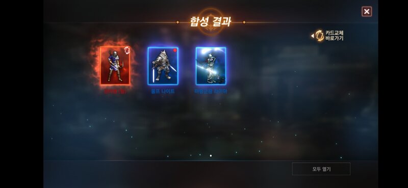 리니지m 인벤 신규뉴비 첫 영변 리니지m 인벤 득템 자랑 갤러리
