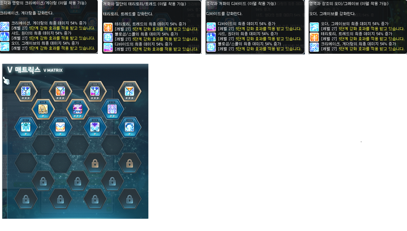 메이플스토리 인벤 선생님들 복귀유전데 코강 변경해야하나요 메이플스토리 인벤 전사 직업게시판