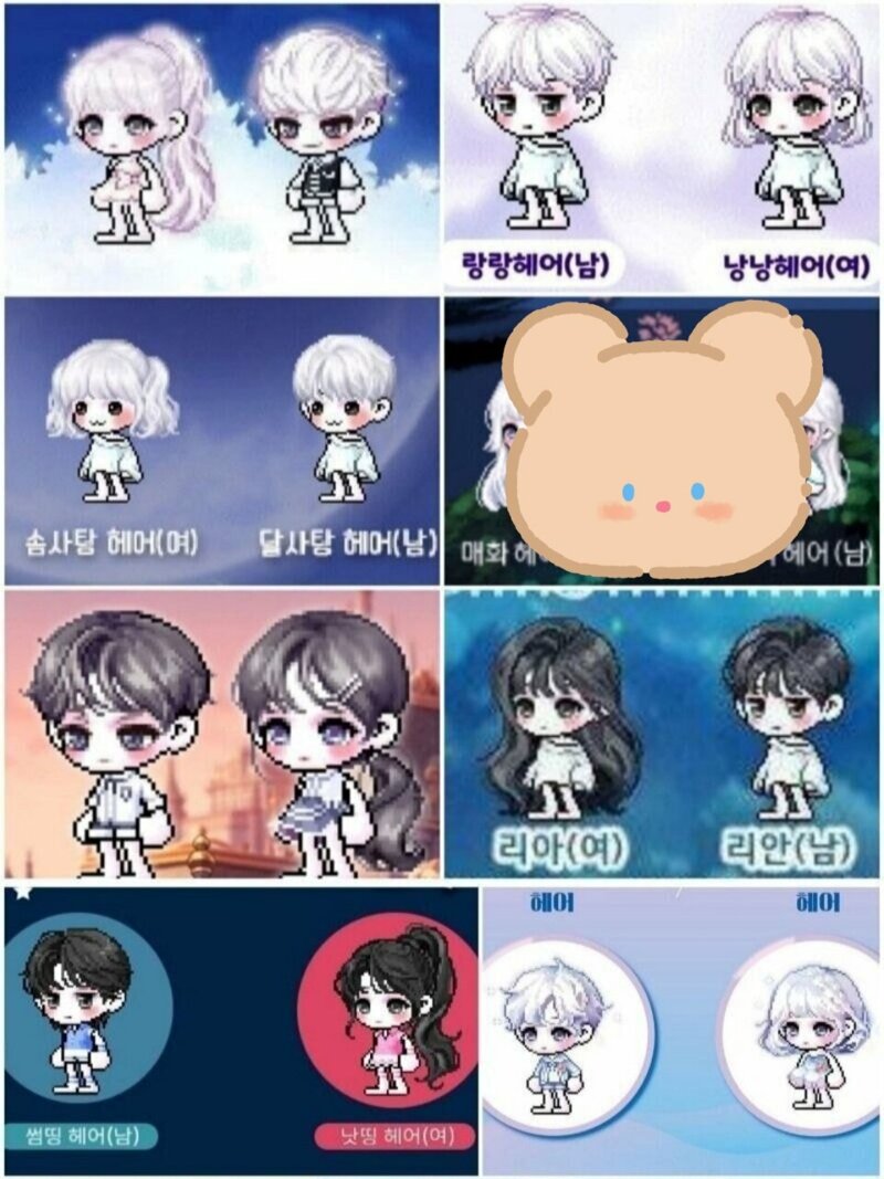 메이플스토리 인벤 떨어진 성형헤어도 제발 메이플스토리 인벤 자유게시판