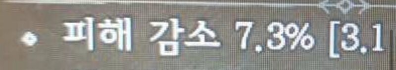 디아블로4 인벤 피해 감소 중에서요 디아블로4 인벤 야만용사 게시판