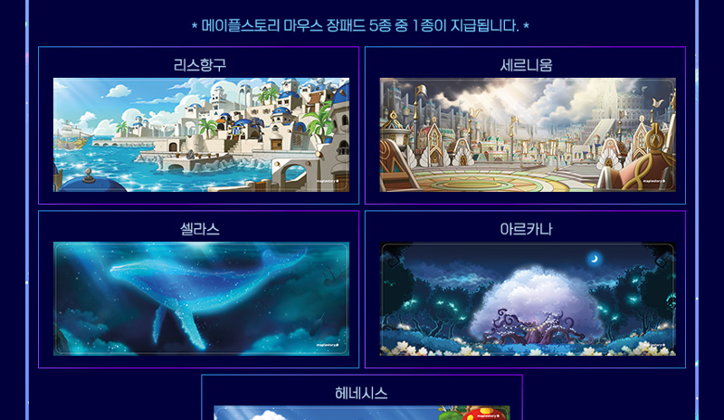 메이플스토리 인벤 장패드 당첨됐어 메이플스토리 인벤 자유게시판