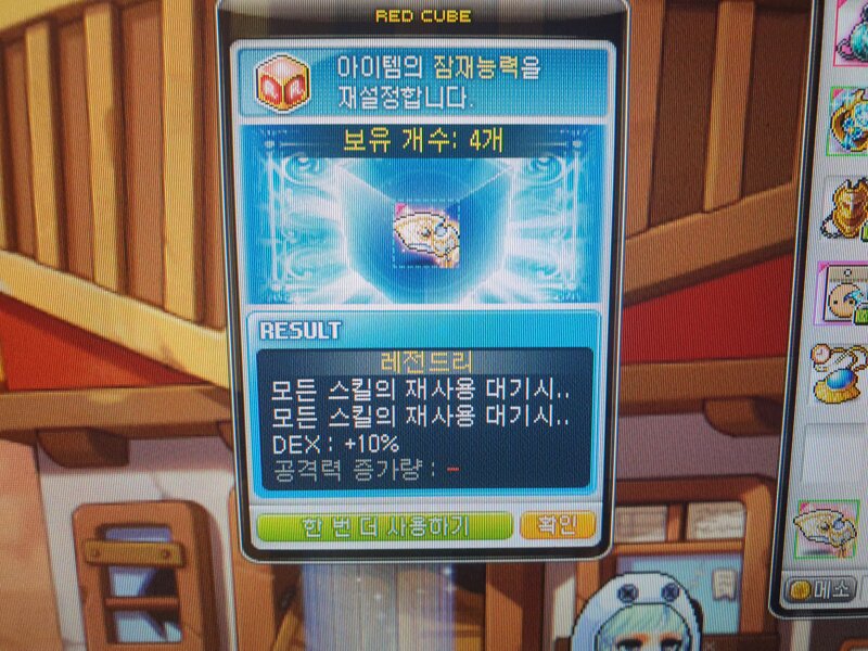 메이플스토리 인벤 에테 쿨쿨덱 오너 메이플스토리 인벤 해적 직업게시판