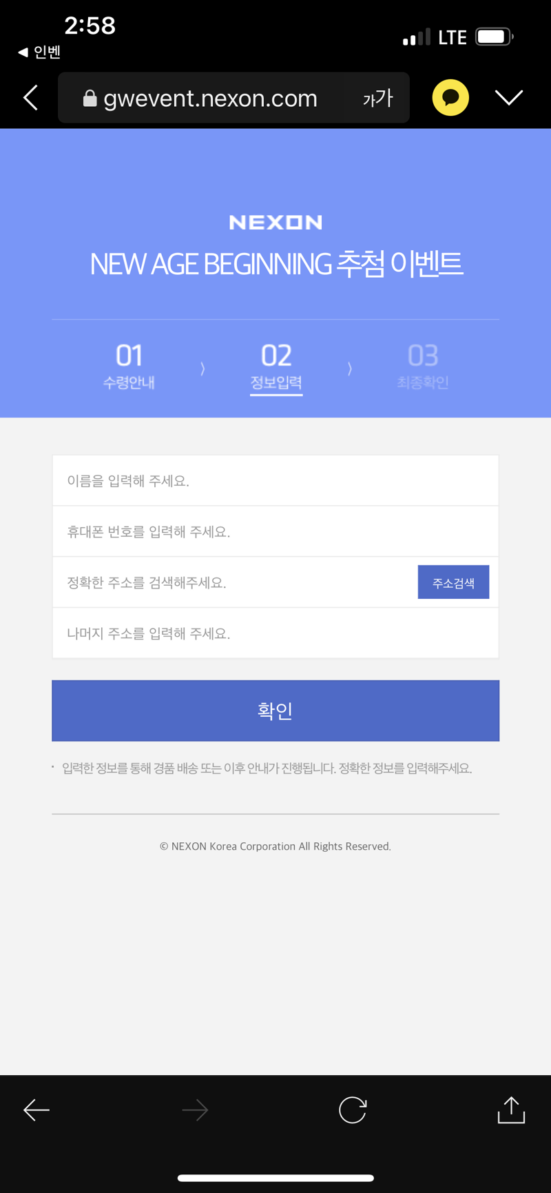 메이플스토리 인벤 떳냐 메이플스토리 인벤 자유게시판
