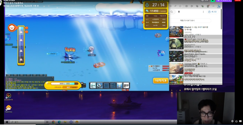 메이플스토리 커뮤니티 화제 ㅇㅂ 괴물쥐 미니게임 1렙 3명 ㅋㅋ Vortex Gaming