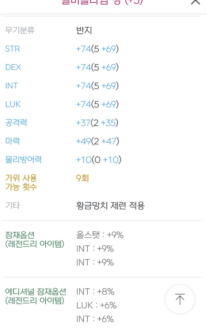 메이플스토리 인벤 130억에 사왓다 메이플스토리 인벤 자유게시판