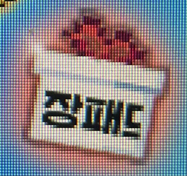 메이플스토리 커뮤니티 화제 피시방에 메이플홍보 이미지 왜케 귀엽냐 Vortex Gaming