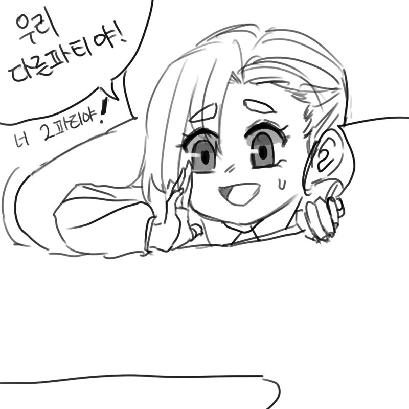 로스트아크 인벤 모코코 도화가 일리아칸 에피데믹 1관문 만화 로스트아크 인벤 자유 게시판