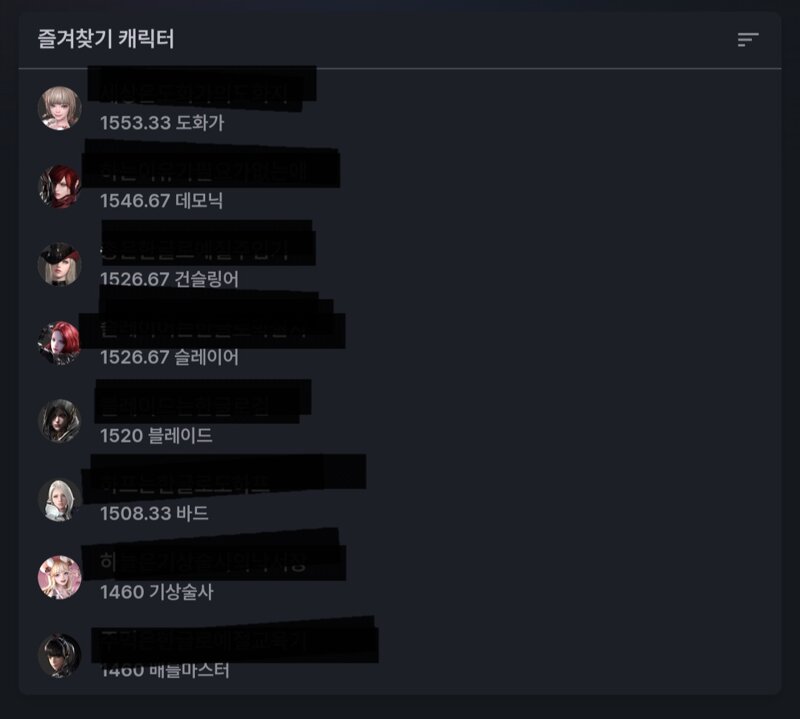 로스트아크 인벤 하익 뭐받을까 로스트아크 인벤 자유 게시판