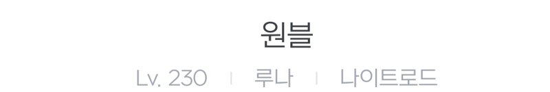 메이플스토리 인벤 메이플 복귀하려고 하는데 닉넴 괜찮나요 메이플스토리 인벤 자유게시판