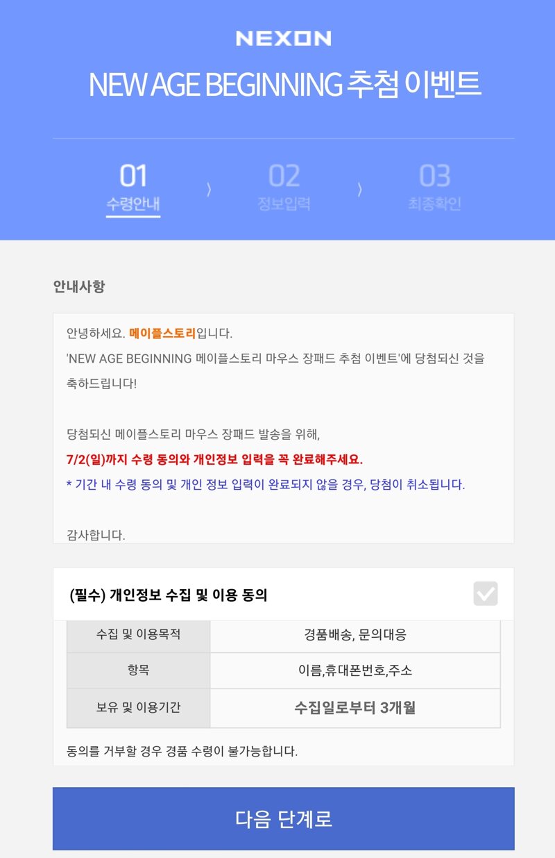 메이플스토리 인벤 이거 올리면 개추인가요 메이플스토리 인벤 자유게시판