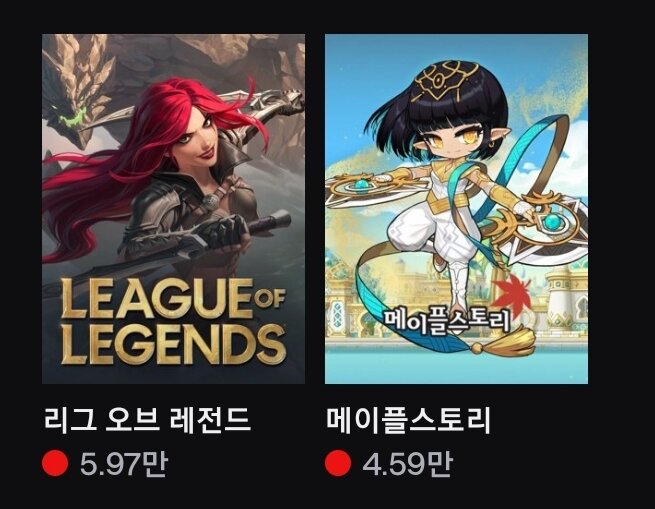 메이플스토리 커뮤니티 화제 좀만 더하면 롤 땄는데 ㅋㅋ Vortex Gaming