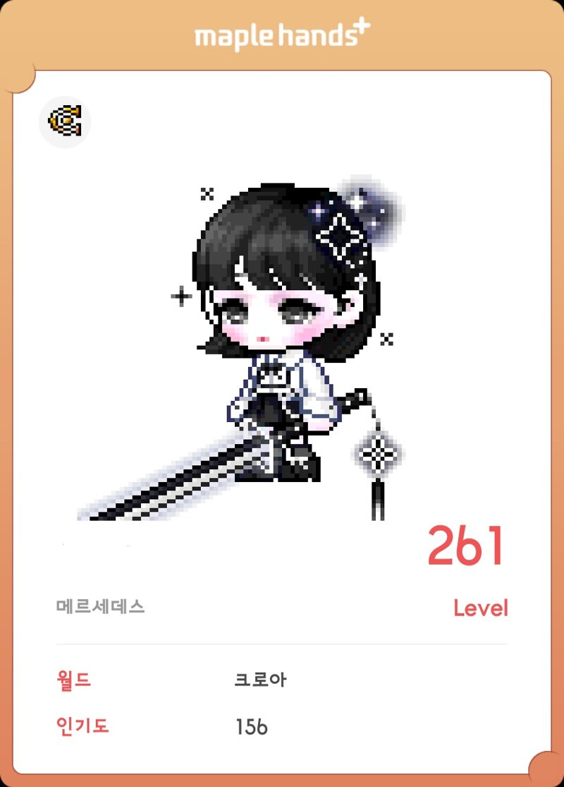 메이플스토리 인벤 잿빛도시 너무 예쁘다 메이플스토리 인벤 자유게시판