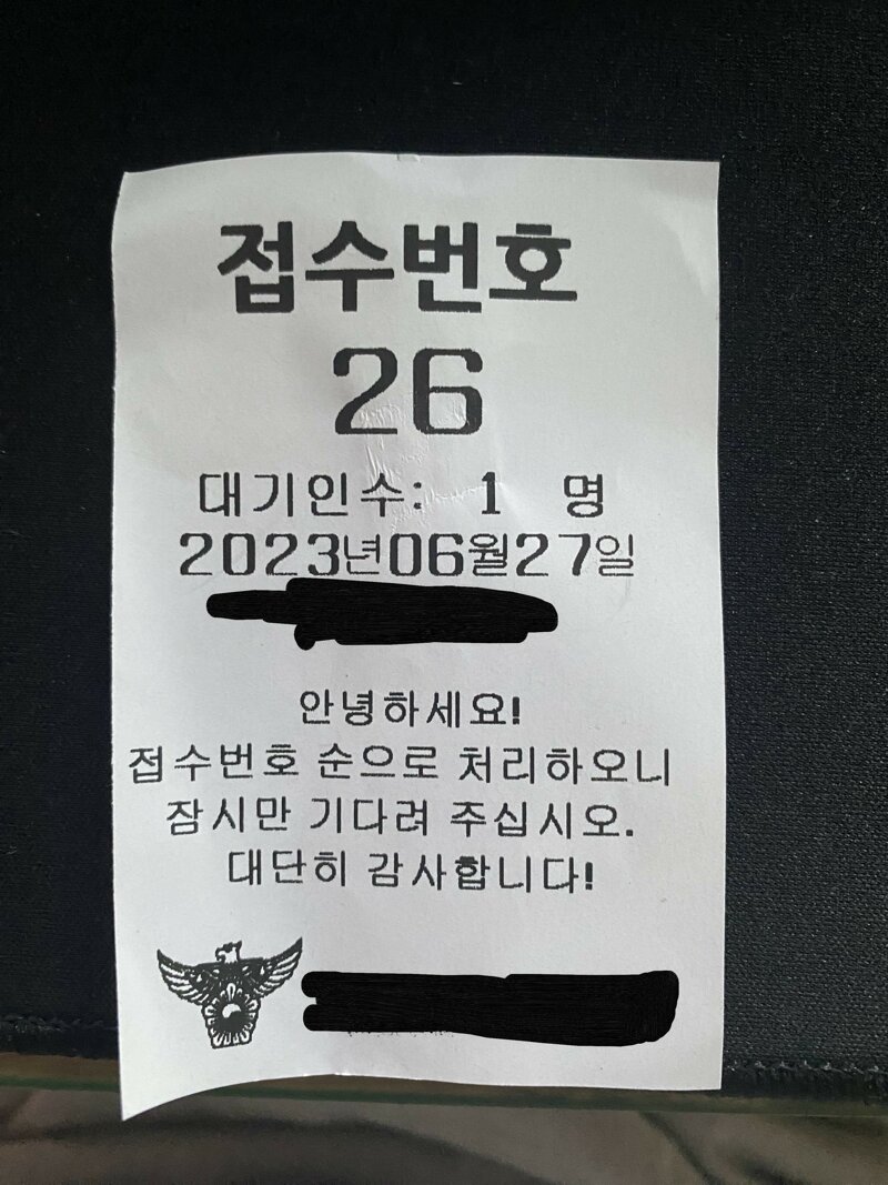 메이플스토리 인벤 채집 때문에 경찰서까지 갔다 올 줄이야 메이플스토리 인벤 리부트 게시판