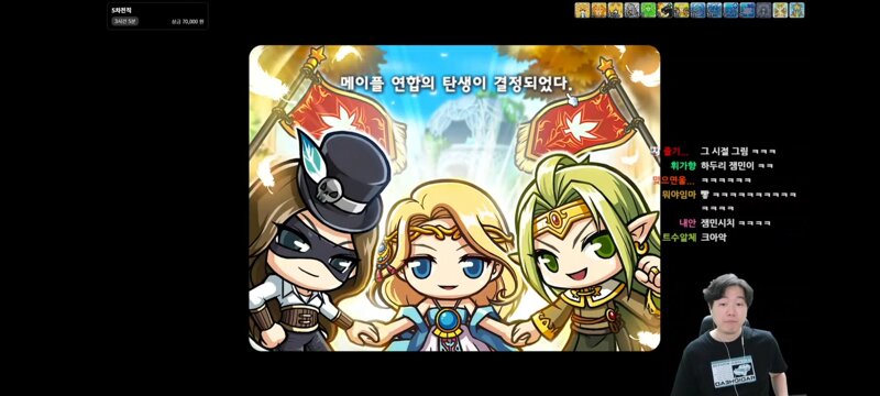 메이플스토리 커뮤니티 화제 ㅇㅂ 구일러 개빻았네 좀 투자좀 해라 Vortex Gaming