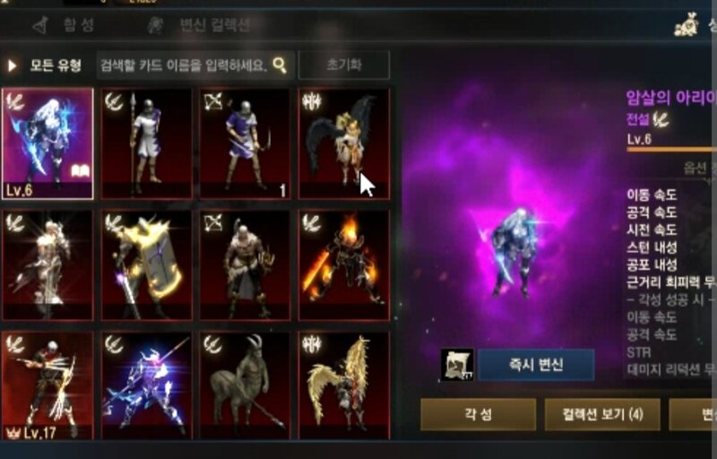 리니지m 인벤 무과금 전변 합성 리니지m 인벤 득템 자랑 갤러리