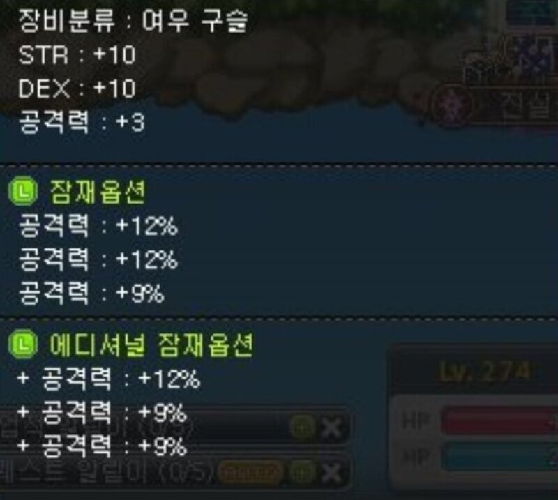 메이플스토리 인벤 헥사스탯 추가되면 메이플스토리 인벤 해적 직업게시판