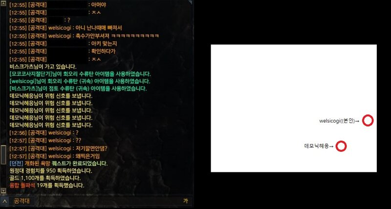 로스트아크 인벤 비하숙제 하러갔다가 숙코소리들어서 억울함 로스트아크 인벤 자유 게시판