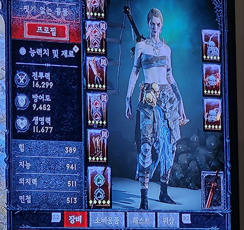 디아블로4 인벤 양손검중 내꺼보다 깡딜 좋은 무기는 못봤는데 혹시 본사람 디아블로4 인벤 강령술사 게시판