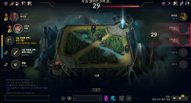 리그오브레전드 인벤 벌써 부터 어지럽네 Lol 탑 게시판