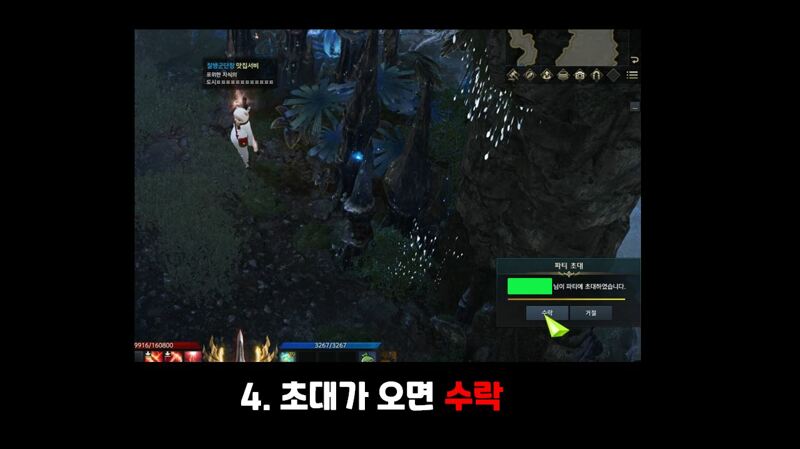로스트아크 인벤 【카오스게이트】 가이드부터 비밀지도 보상 총 정리 로스트아크 인벤 팁과 노하우 게시판