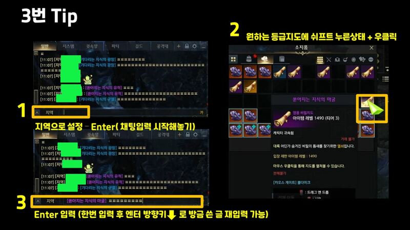 로스트아크 인벤 【카오스게이트】 가이드부터 비밀지도 보상 총 정리 로스트아크 인벤 팁과 노하우 게시판