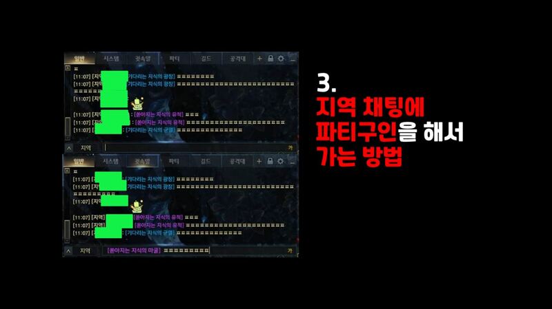 로스트아크 인벤 【카오스게이트】 가이드부터 비밀지도 보상 총 정리 로스트아크 인벤 팁과 노하우 게시판